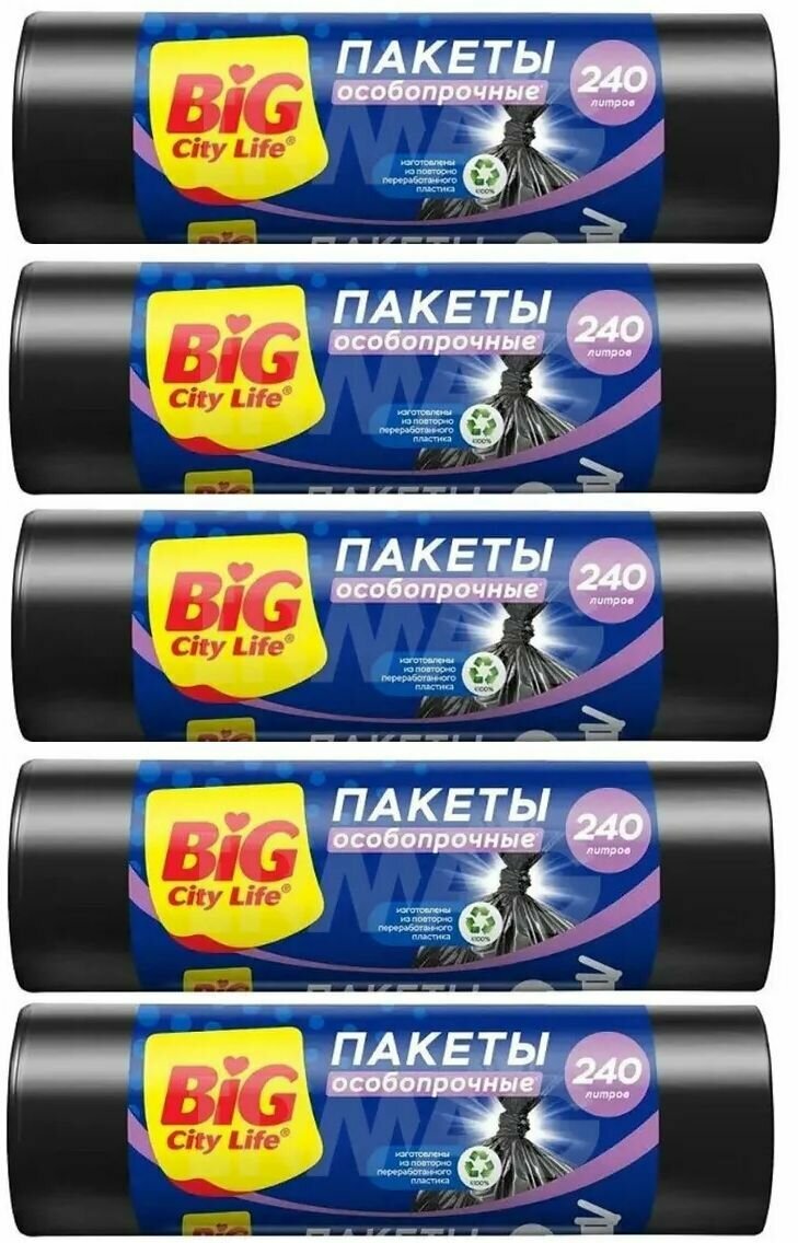 BIG City Пакеты для мусора Особопрочные LD чёрные 90*130 см 240 л 5 штук х 5 рулонов
