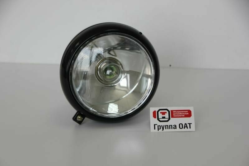 Фара-прожектор круглая 12В ГАЗ, УАЗ, ВАЗ, тракторы и др.