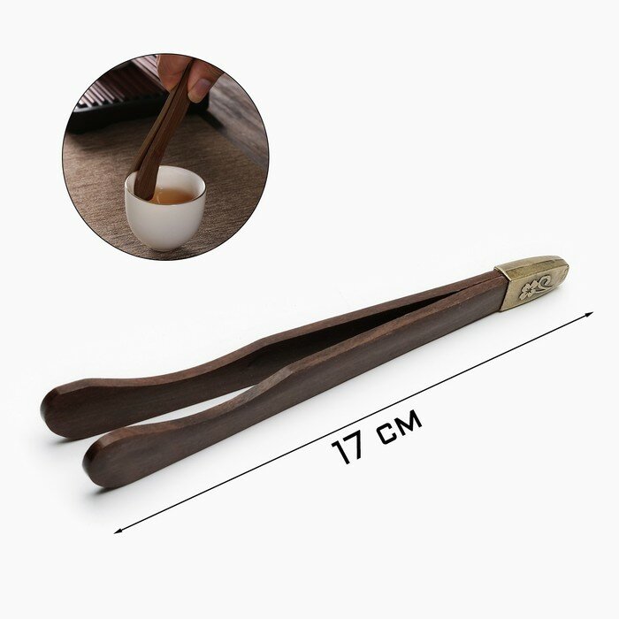 Щипцы для чайной церемонии джекичай, 17 см, бамбук, коричневые