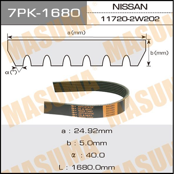 MASUMA 7PK-1680 ремень поликлиновой
