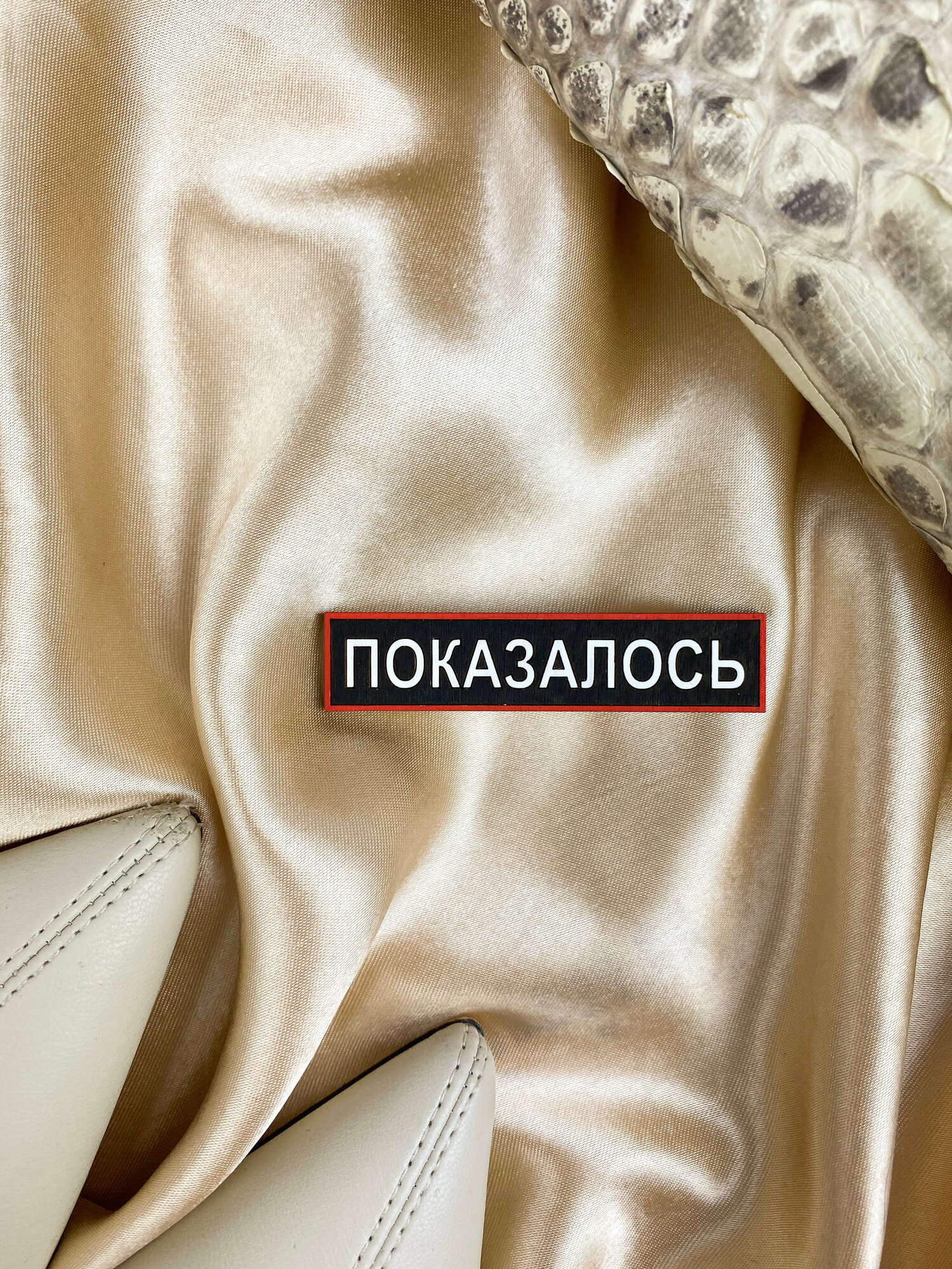 Брошь Yes please!, черный — фото 1