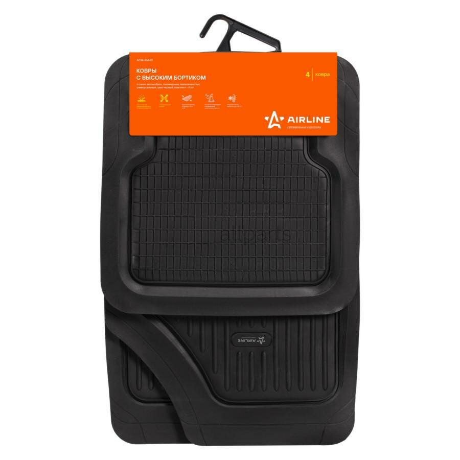 AIRLINE ACMRM01 ковры с высоким бортиком в салон! полимерные мелкоячеистые универсальные, черный к-кт 4шт\