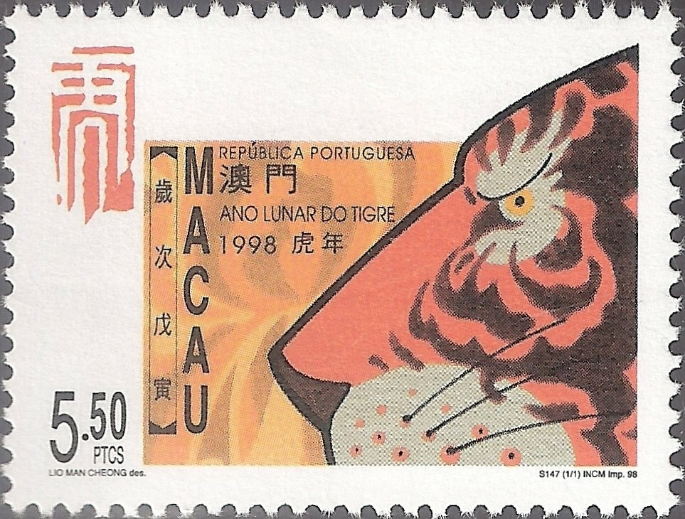 Почтовые марки Макао 1998г. "Китайский Новый год 1998 - год Тигра" Новый год, Тигры MNH