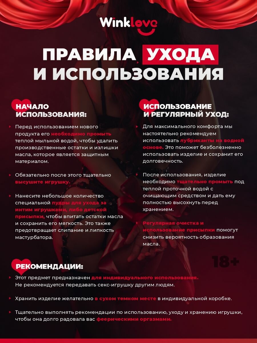 Мастурбатор WinkLove, трехсторонний, телесный, водонепроницаемый