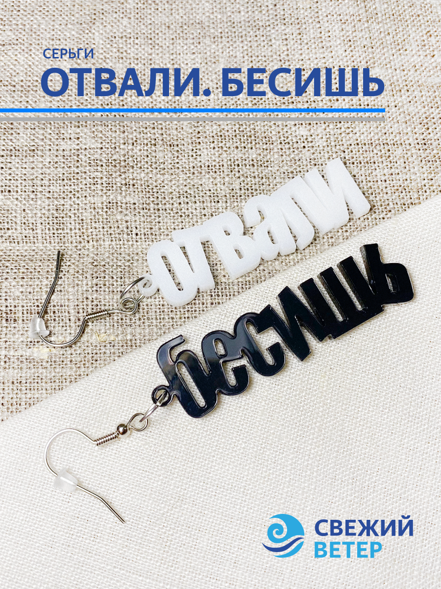 Серьги с подвесками, двусторонние