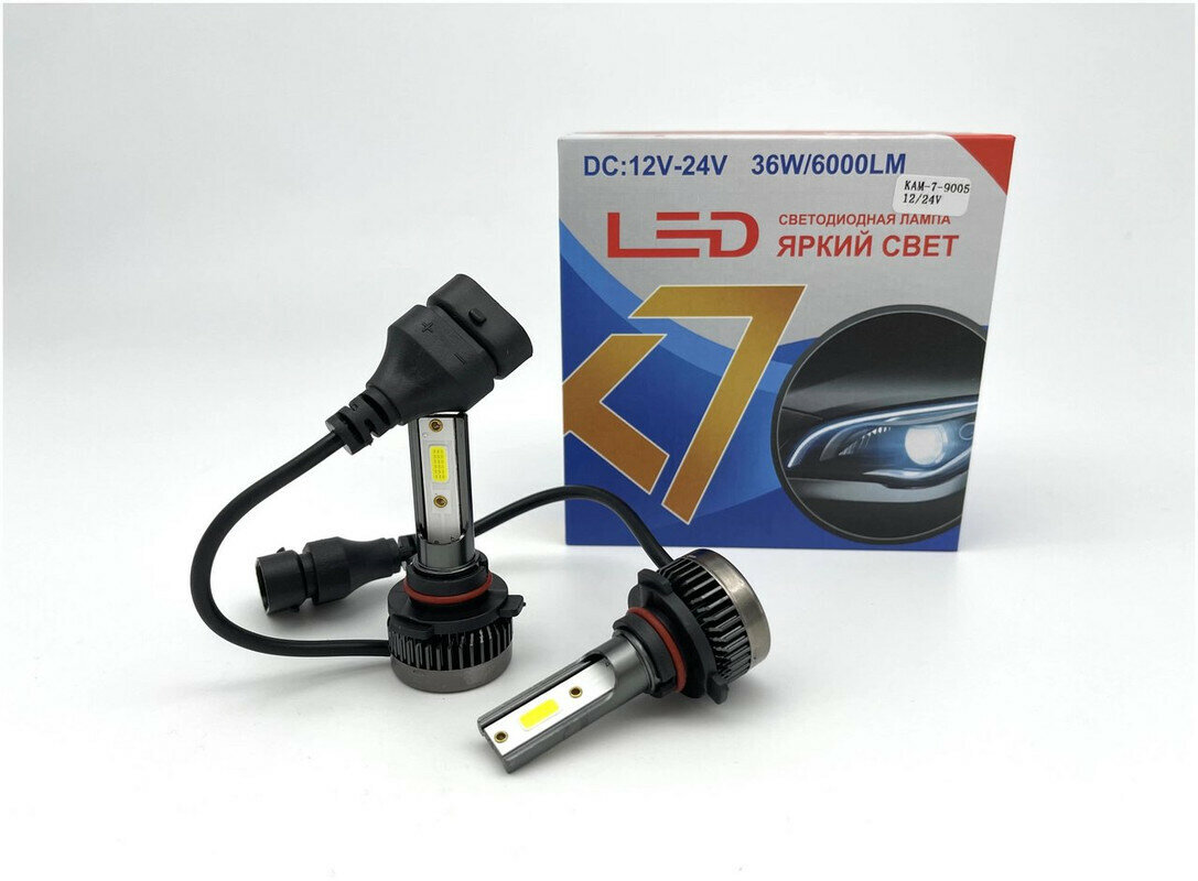 Автомобильные светодиодные лампы k7 LED НB3 36W/6000LM яркий свет пара