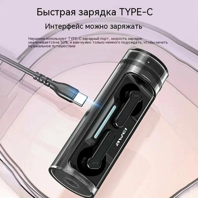 Беспроводные наушники Авей"Awei T77"