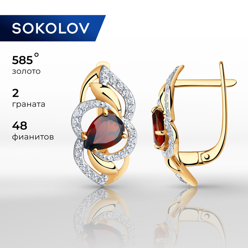 Серьги, красное золото, 585 проба, гранат, фианит