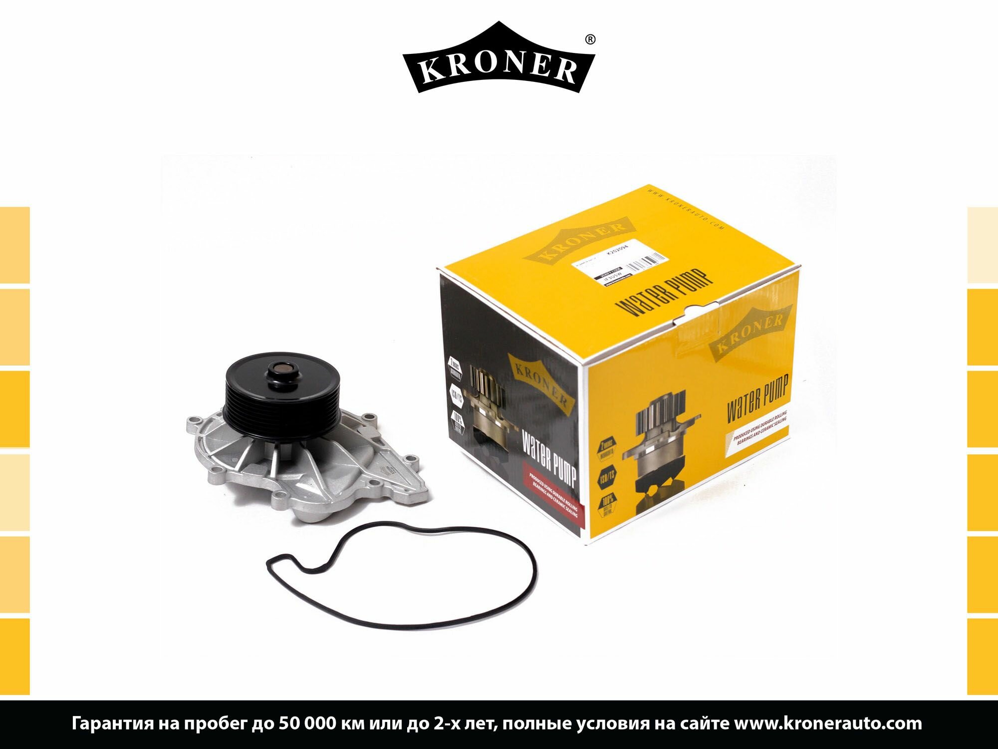 Насос водяной (помпа) Cummins 2.8L для ГАЗ Газель, Соболь, Галель NEXT, Валдай NEXT, Газель NN, Фотон, Kroner