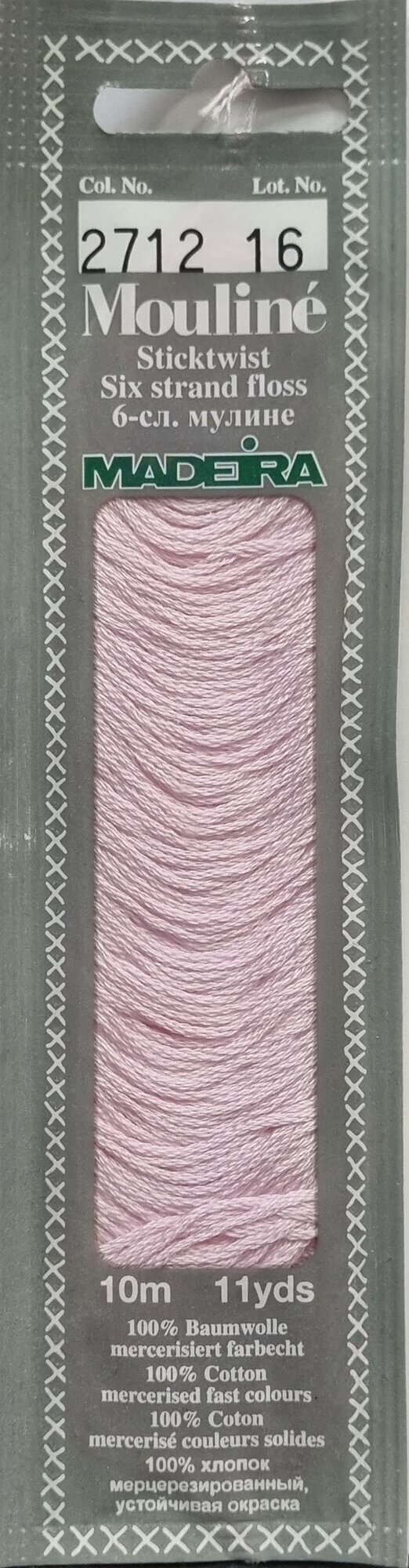 Вышивальные нитки Madeira цвет 2712