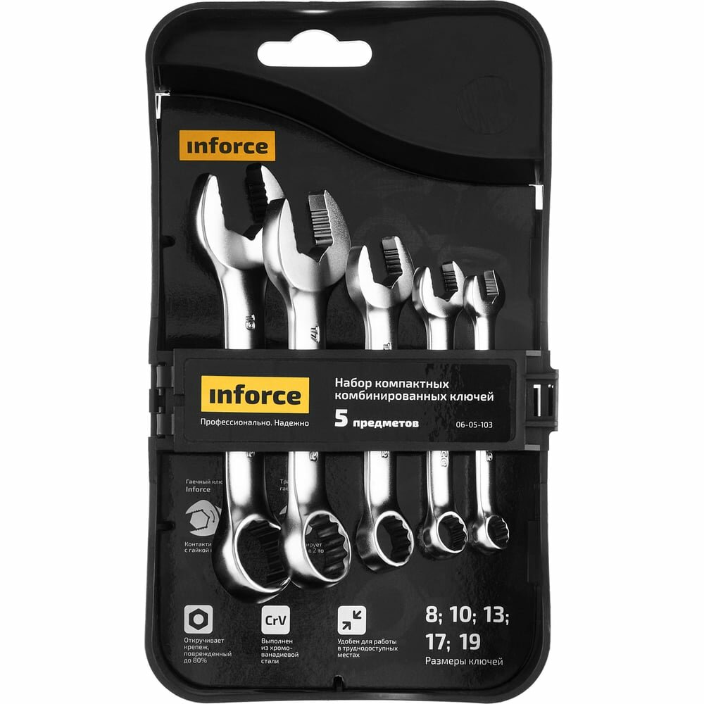 Набор компактных комбинированных ключей 5 предметов Inforce, Сталь Cr-V, 8-19мм, профессиональный, 06-05-103, граней