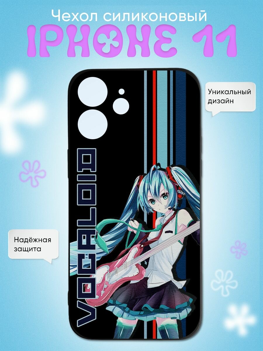 Черный чехол на Iphone 11 с рисунком Вокалоиды Мику Хацунэ