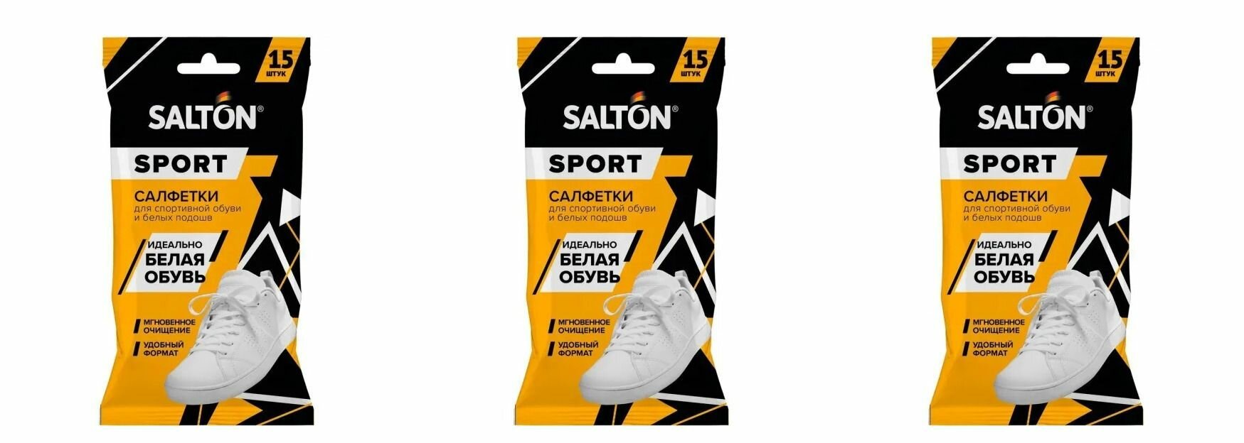 Влажные салфетки Salton Professional для очищения белой обуви и подошв Sport, 15 шт, 3 уп
