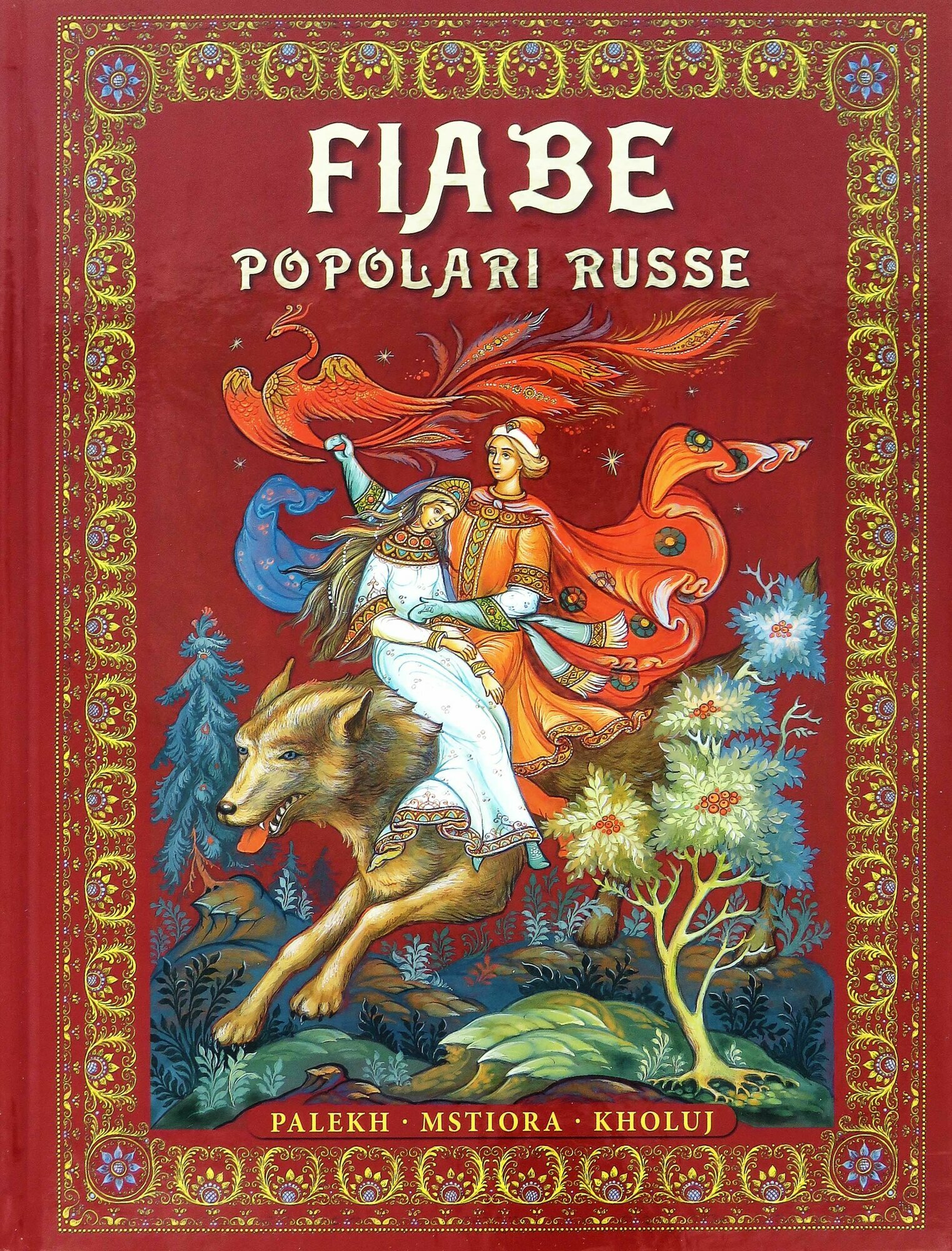 Русские народные сказки. Живопись Палеха , Мстёры, Холуя на итальянском языке