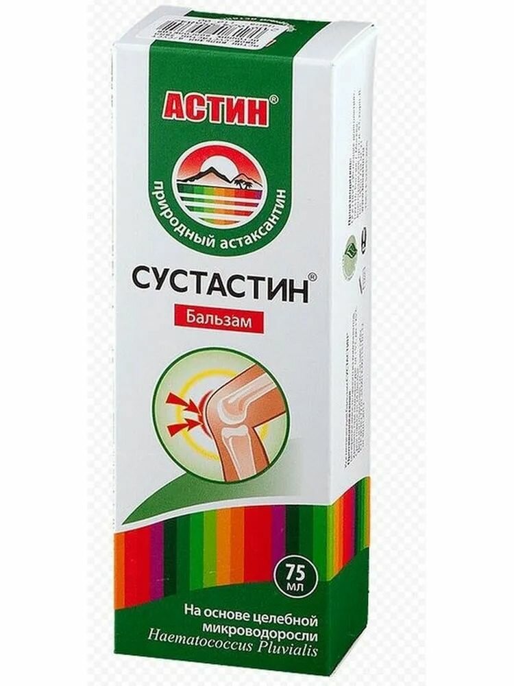 Астин бальзам Сустастин, 75мл д/суставов (косметич)