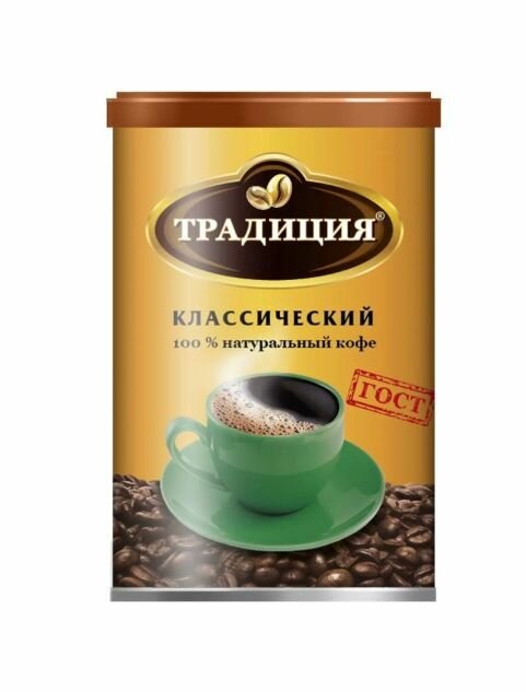 Традиция Кофе растворимый Классический, 95 г
