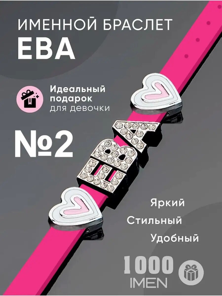 Браслет, кристалл, стразы