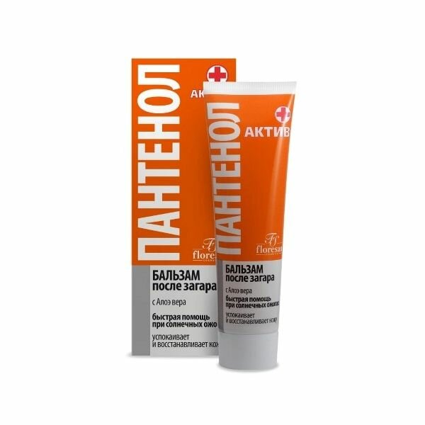 Бальзам после загара пантенол актив Флоресан 100мл