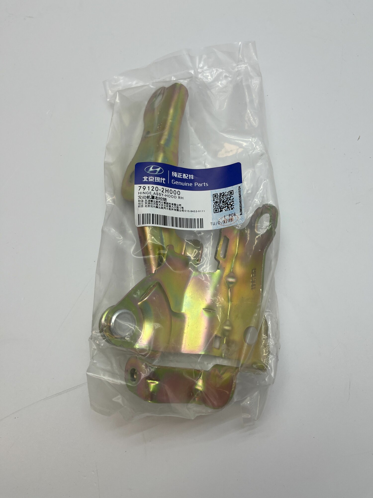 Петля капота правая 791202H000 HYUNDAI-KIA