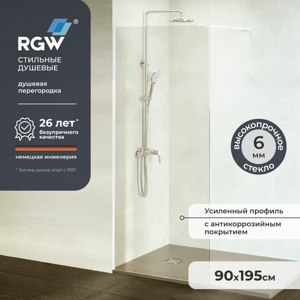Душевая перегородка 90*195 RGW WA-002W 35100209-15