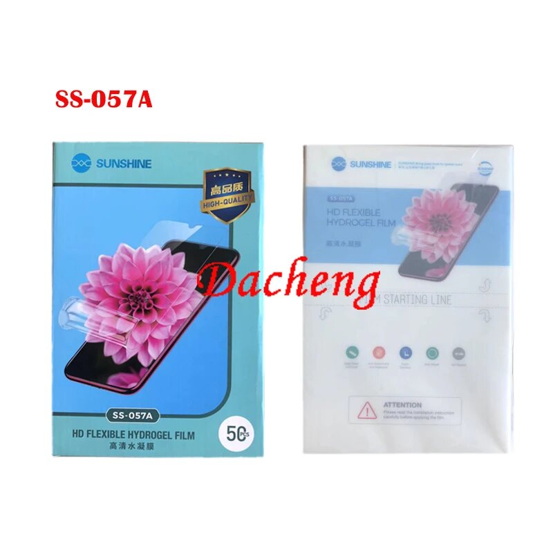 Гидрогелевая пленка Sunshine SS-057A для резки SS-890C 50 шт. With Sunshine code, SS-057A
