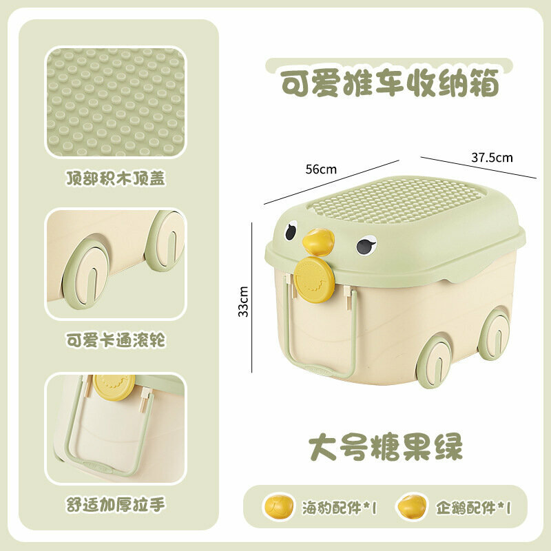 Детская коробка для хранения игрушек, домашняя коробка для хранения, коробка для детской одежды, закусок, книг, большая коробка для хранения