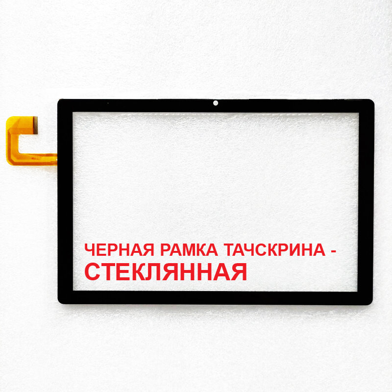 Тачскрин для Prestigio Root A10 PMT4771_4G_E сенсорное стекло сенсорный экран сенсорная панель