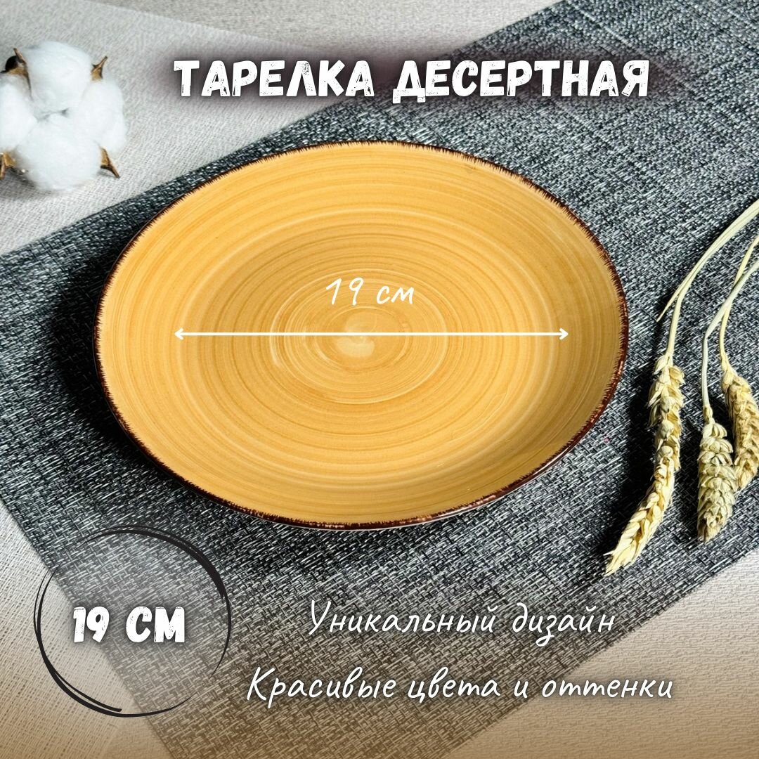 Набор для завтрака 3 предмета — фото 1