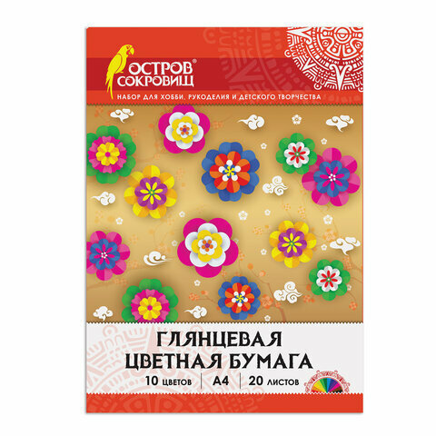Цветная бумага, А4, мелованная (глянцевая), 20 листов 10 цветов, в папке, остров сокровищ, 210х297 мм, 129554