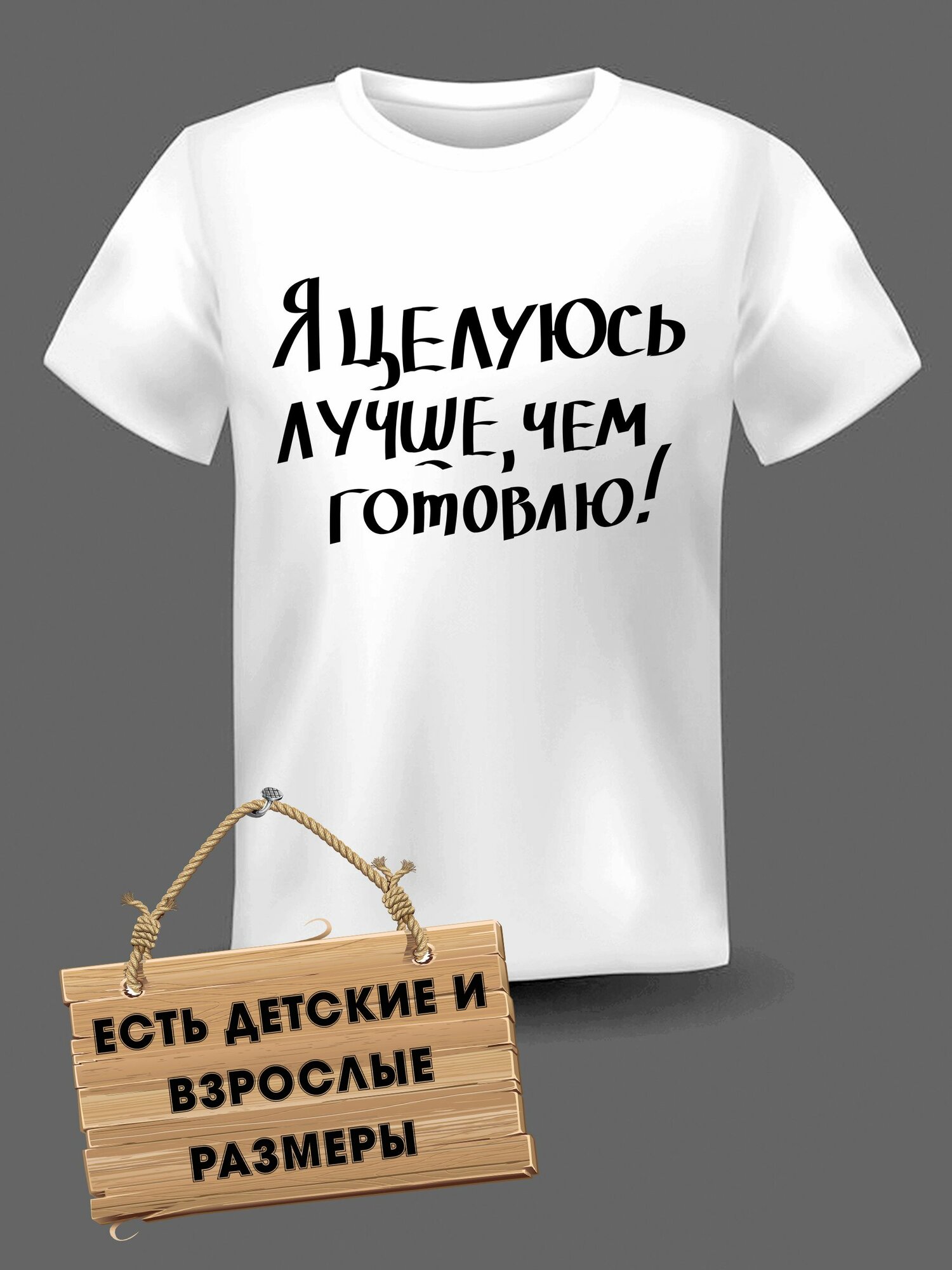 Футболка спортивная