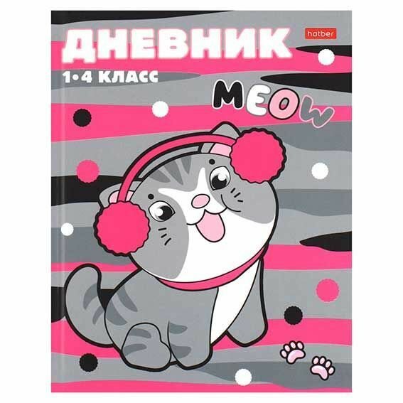 Дневник школьный 1-4кл. твёрдая обложка "Розовые ушки" 28743 матовая ламинация