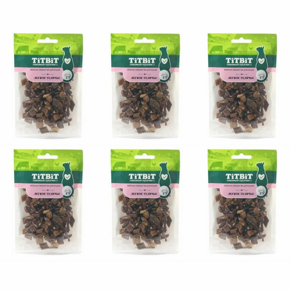 Titbit Вяленые лакомства для кошек, Легкое телячье, 20г, 6 уп.