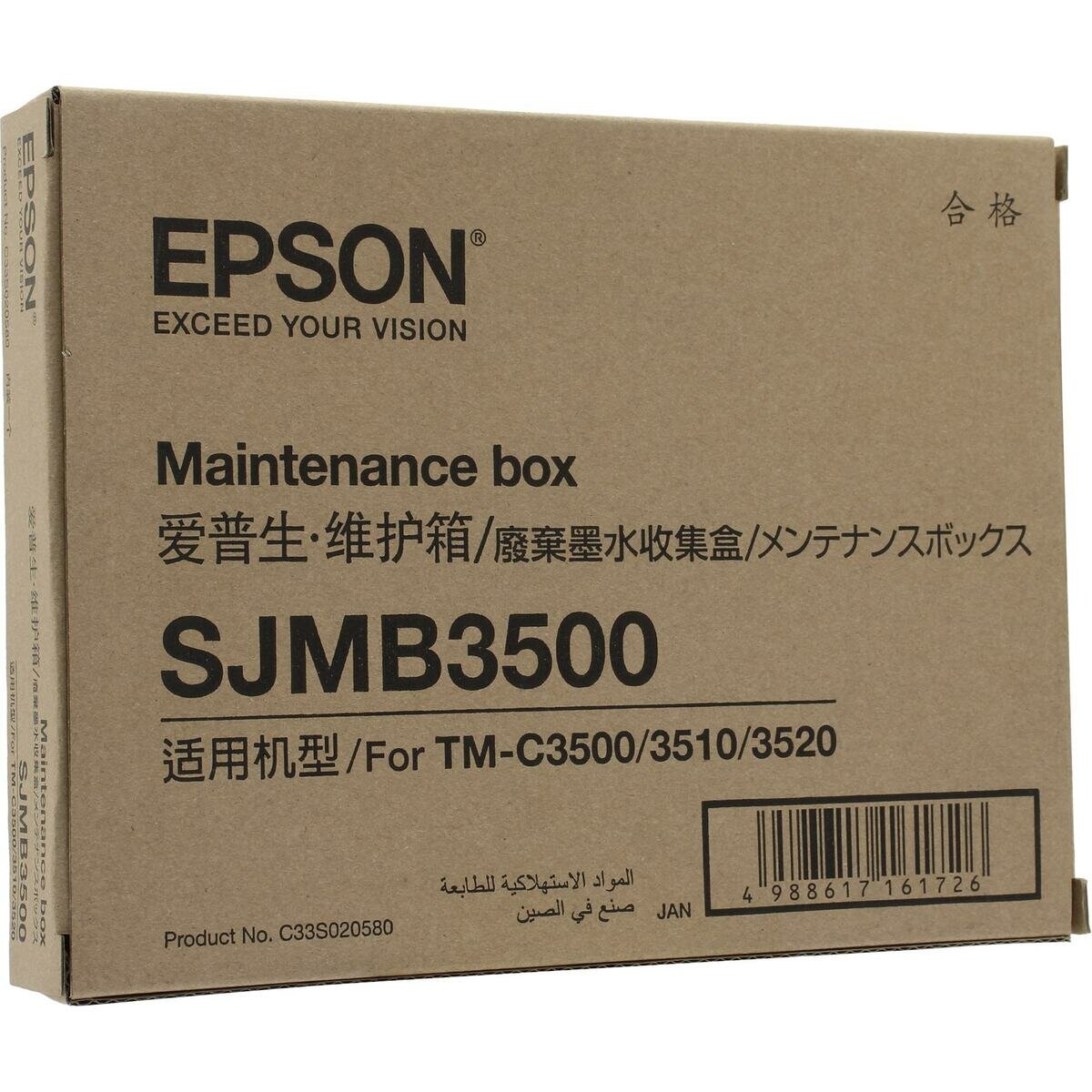 Epson SJMB3500
