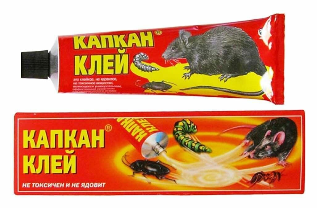 Капкан клей для мышей, крыс, тараканов, муравьев