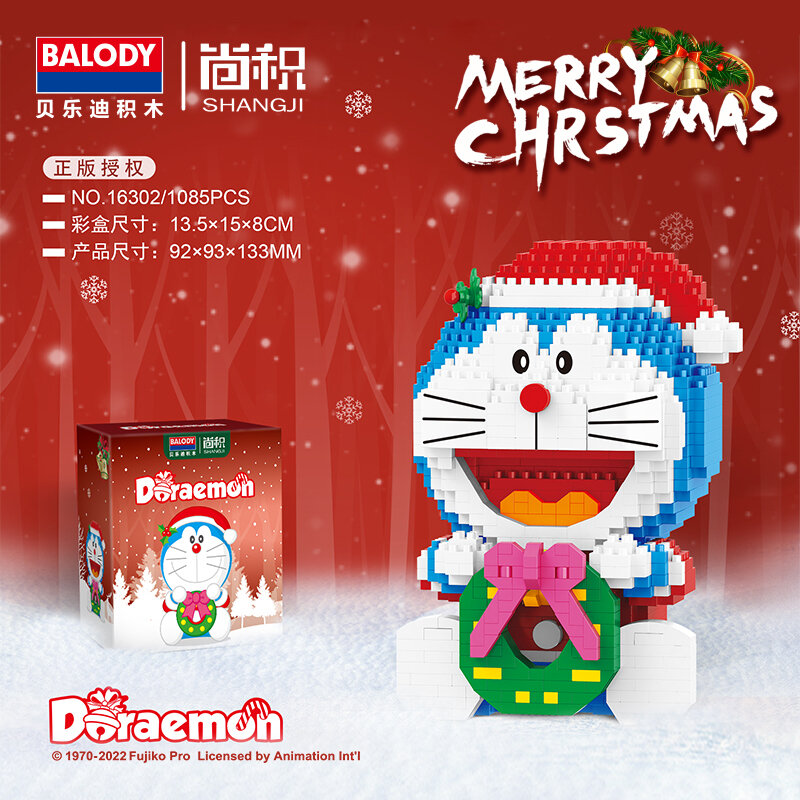 Конструктор 3D из миниблоков Balody Doraemon Новогодний котик 1169 деталей - BA16302