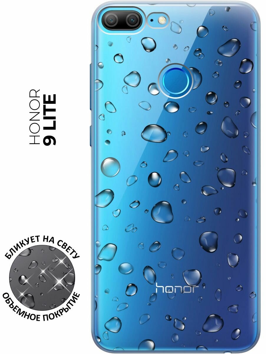 Силиконовый чехол с принтом Rain для Honor 9 Lite / Хонор 9 Лайт