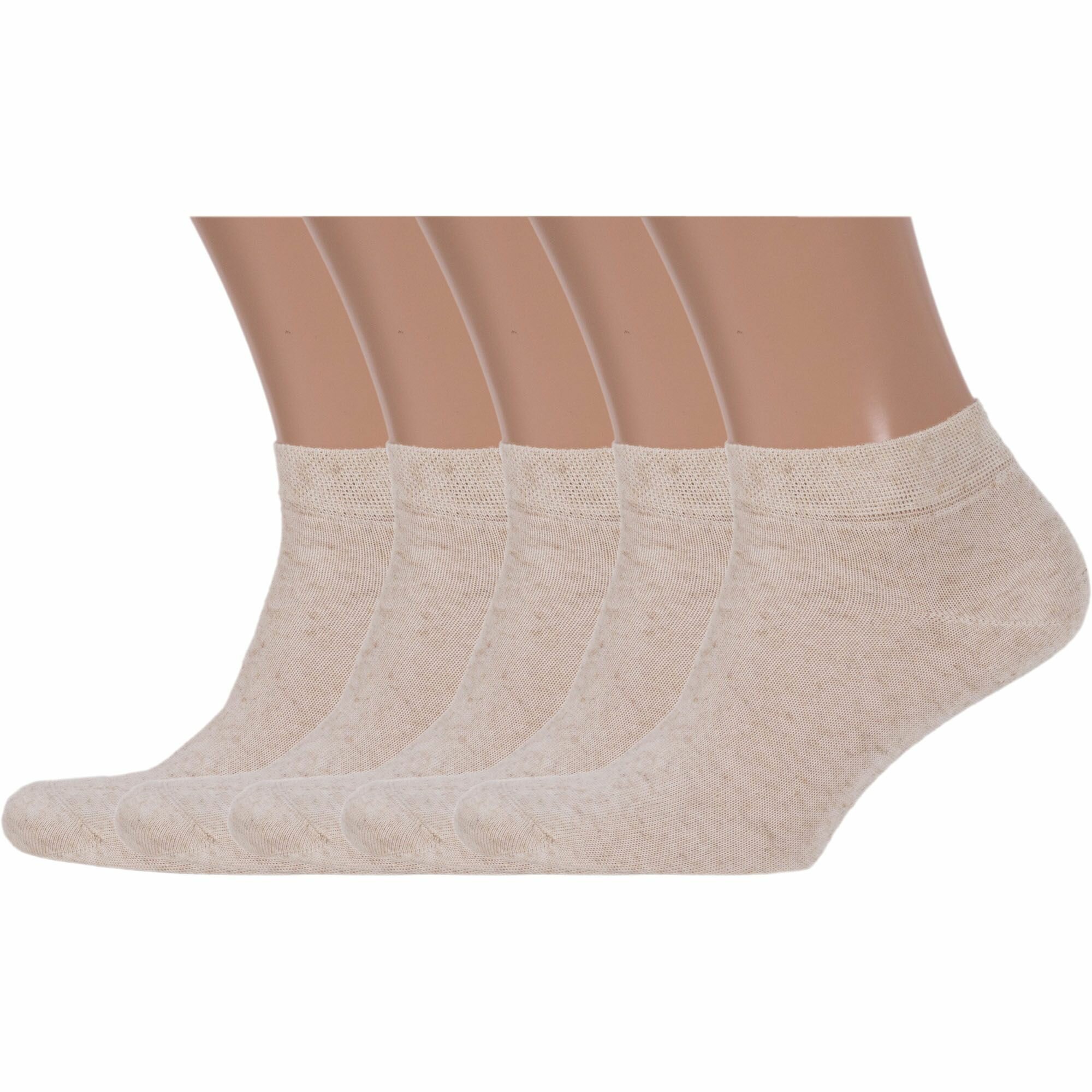 Носки, комплект