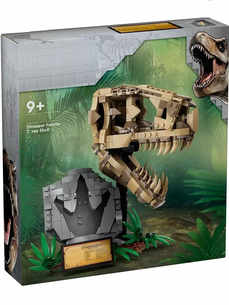 Конструктор Череп тираннозавра 577 деталей