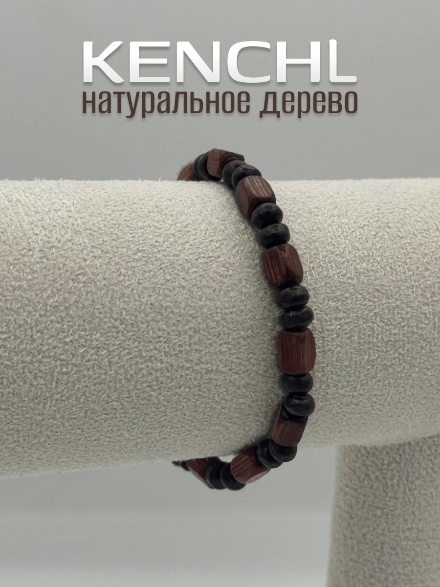 Плетеный браслет, дерево