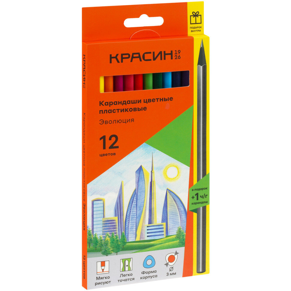 Карандаши цветные пластиковые Красин "Эволюция", 12цв.+1 ч/г HB, заточен, картон, европодвес, 361296