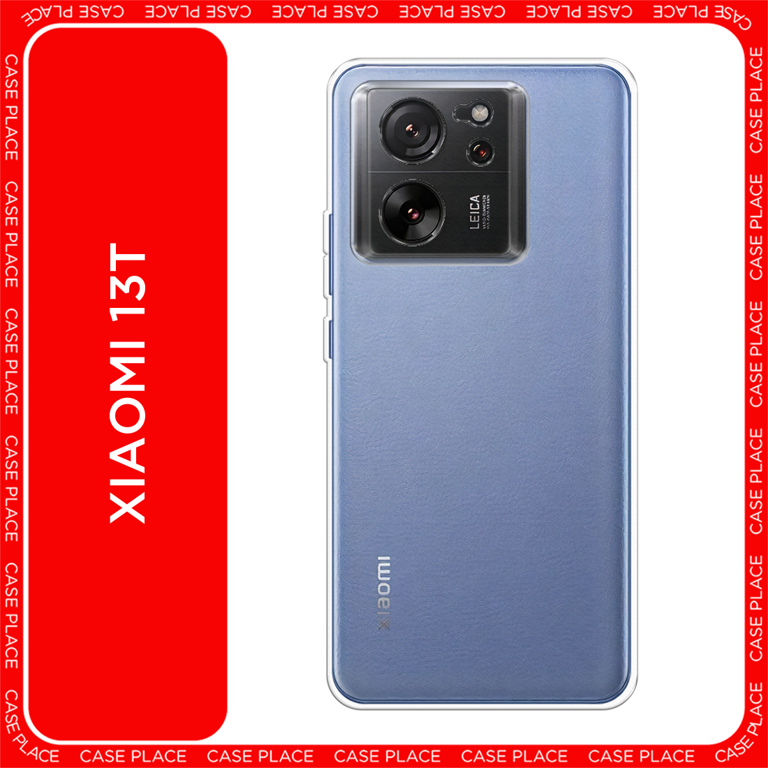 Чехол на Xiaomi 13T / Сяоми 13T прозрачный