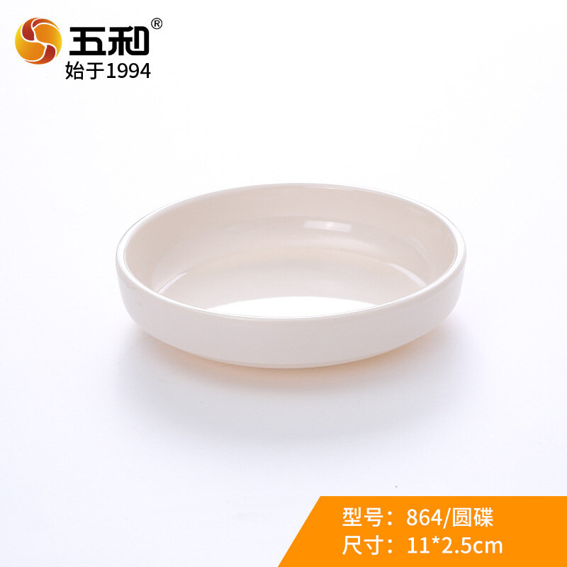 Zibo Барбекю Меламин Небьющийся Круглый Небольшой Вкус Блюдо Китайские Суши Окунать Соус Приправа Блюдо Тарелка 864