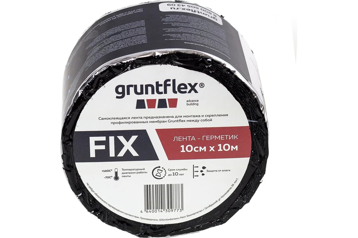 Лента-герметик односторонний Gruntflex Fix 10 см 10 м