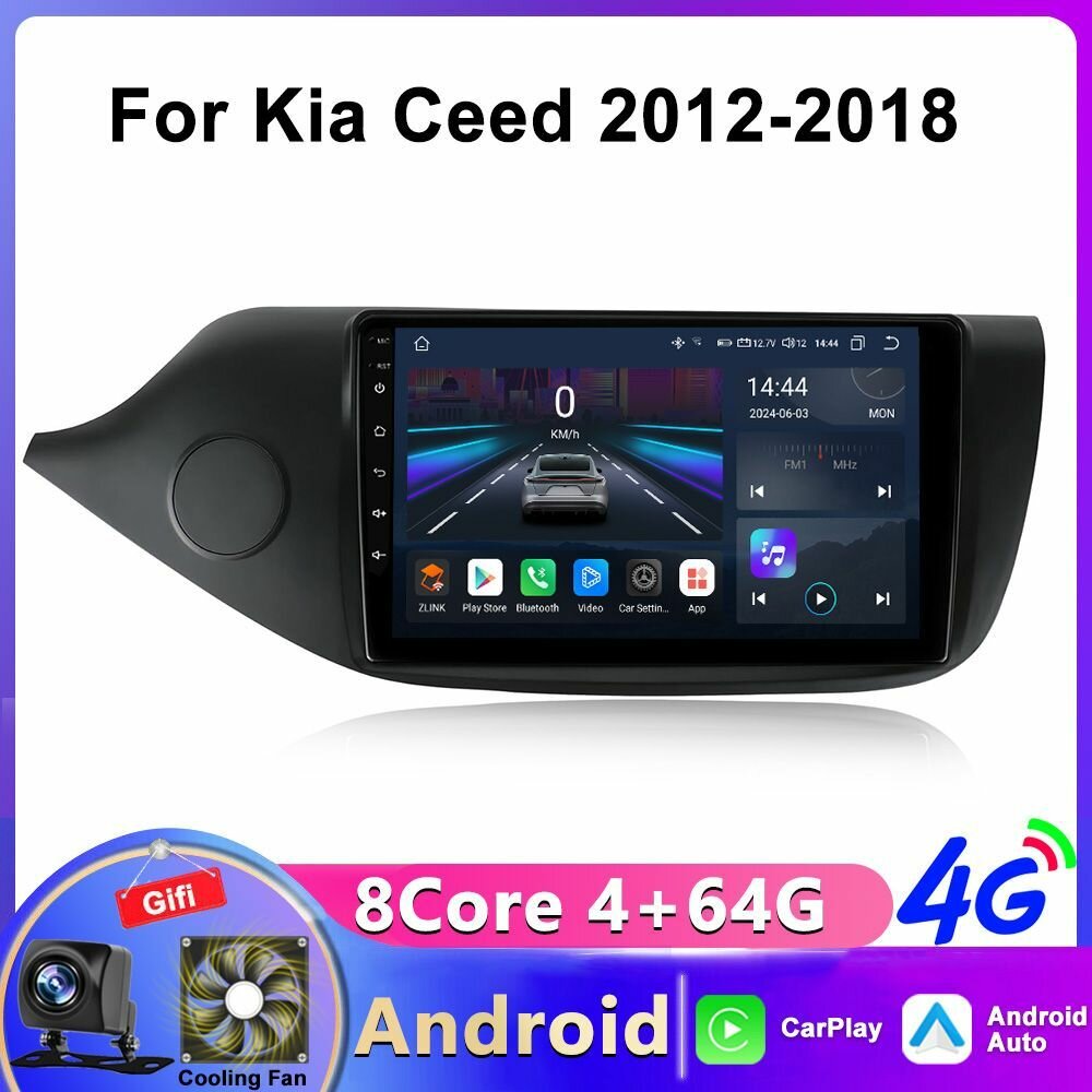 Штатная магнитола KIA Ceed 2012-2017, магнитола Android 4+64G (4G, GPS, Wi-Fi, Кулер охлаждения, Bluetooth, DSP 48EQ)