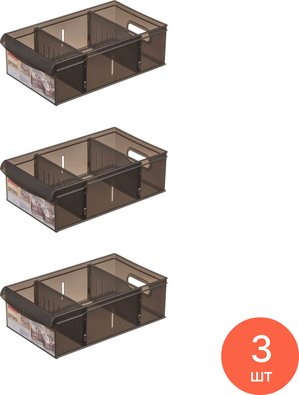 Контейнер для хранения Бытпласт Econova Optima с перегородками полипропилен коричневый 150х266х87мм, 2.65л / органайзер для вещей (комплект из 3 шт)