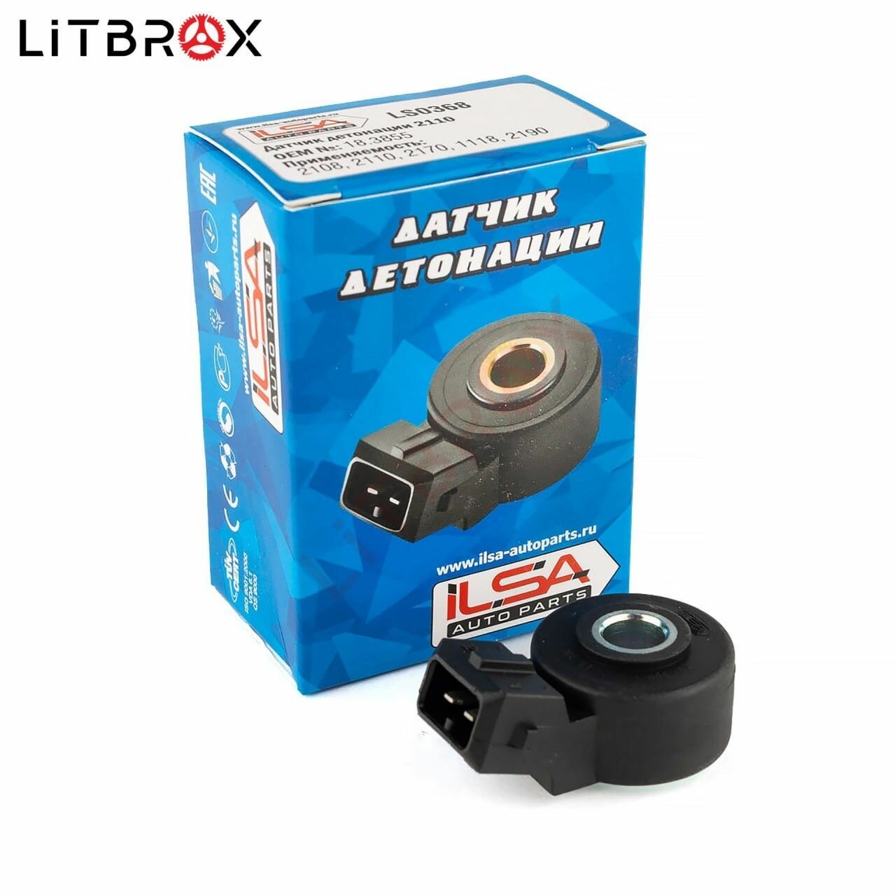 Датчик детонации (Инжектор) "ILSA" ВАЗ LADA 2108-99, 2113-15, 2110-12, Kalina, Granta, Priora, Niva, ГАЗ (ЗМЗ 405/406/409) / LS0368 / 18.3855