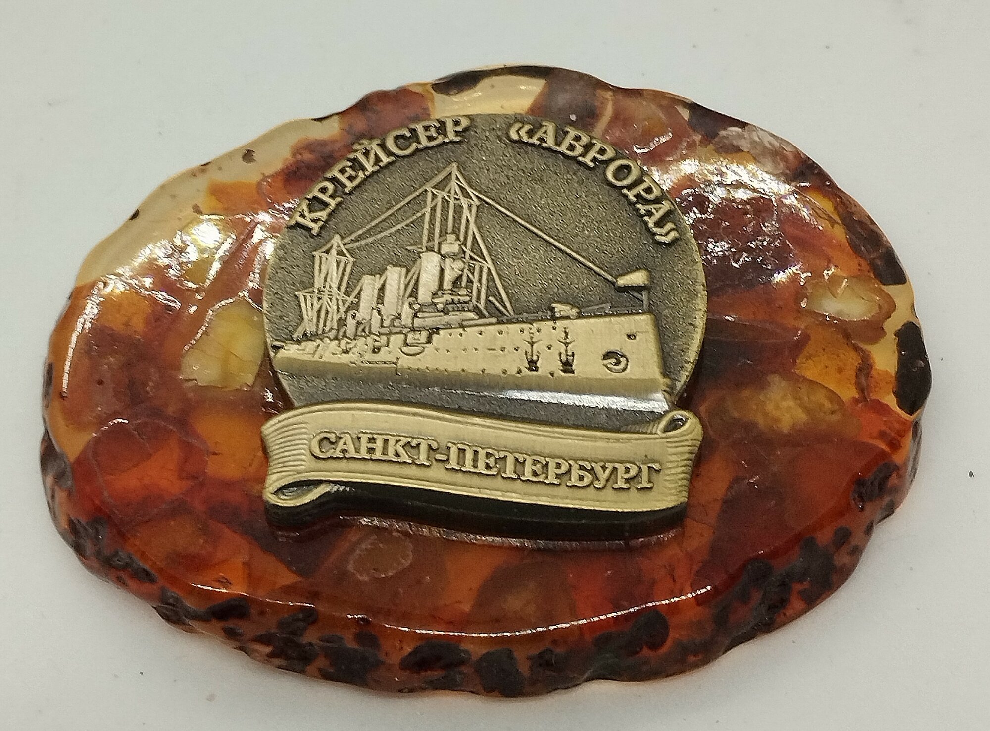 Магнит янтарный "Крейсер Аврора "