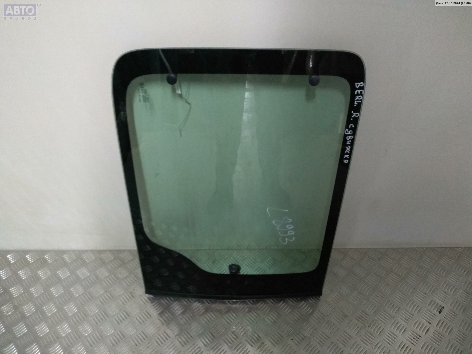 Стекло двери задней левой Citroen Berlingo (2003-2007)