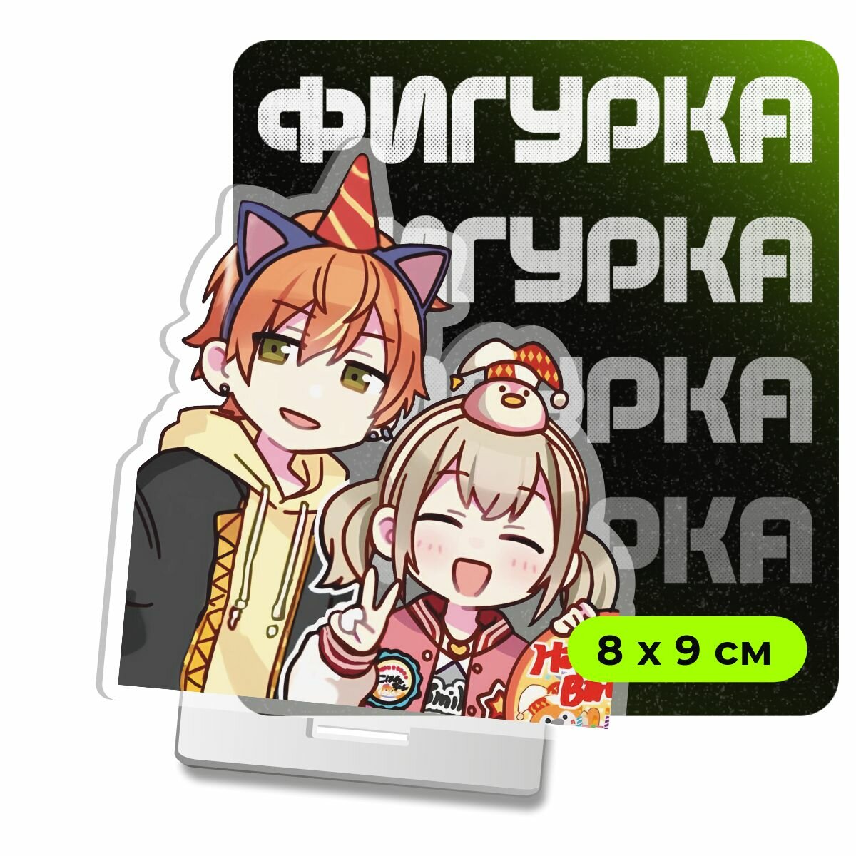 Фигурка акриловая Project Sekai Акито Синономэ и Коханэ Адзусава