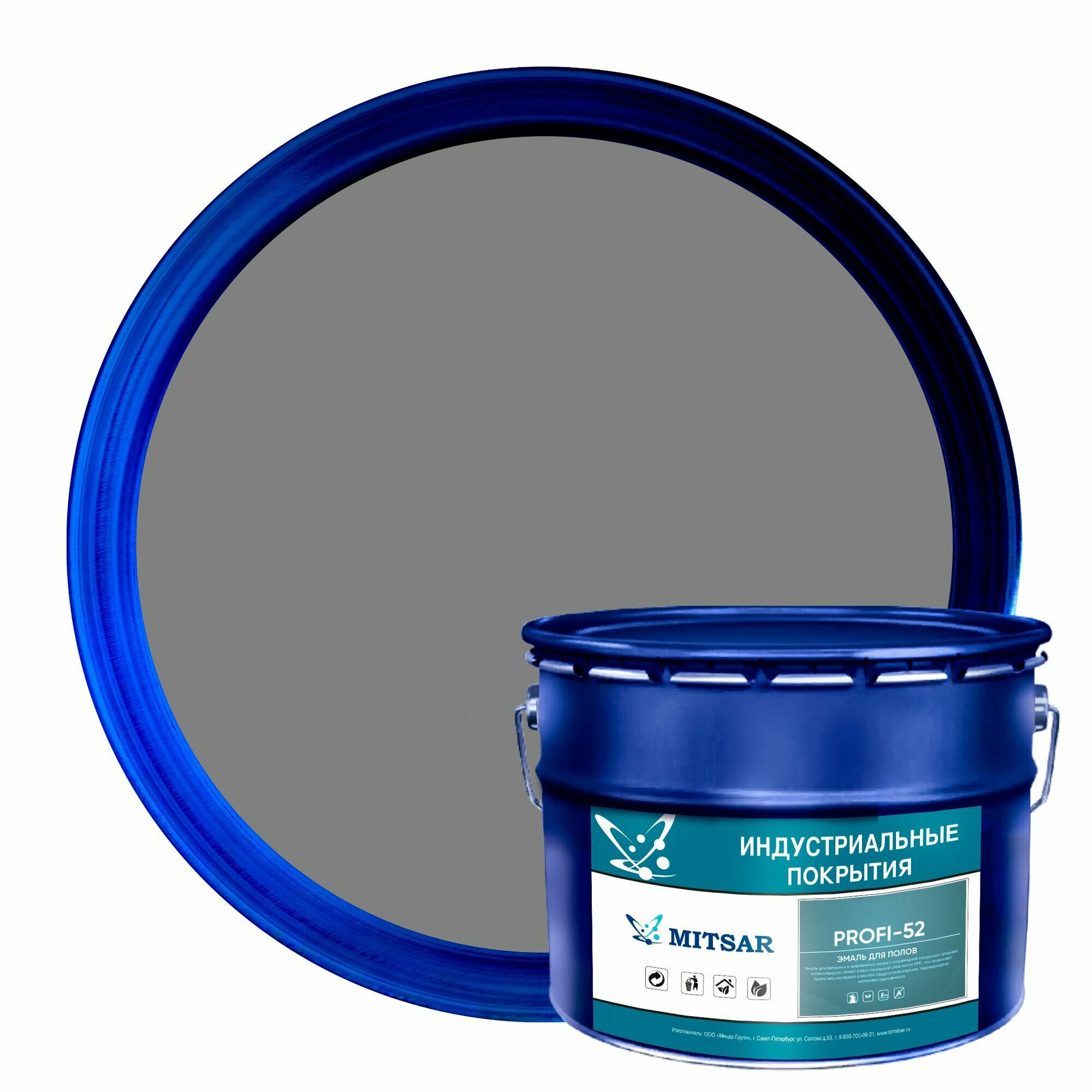 Эмаль для бетонных и деревянных полов с пешеходной нагрузкой средней интенсивности Профи-52 10 кг
